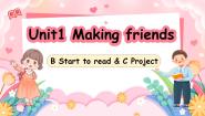 2024年《Unit1 Making friends》备课/教学资源下载_人教版PEP（2024）英语三年级上册（2024）-教习网