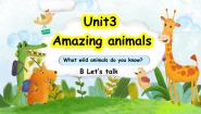 2024年《Unit3 Amazing animals》备课/教学资源下载_人教版PEP（2024）英语三年级上册（2024）-教习网