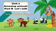 2025年《Unit3 Amazing animals》备课/教学资源下载_人教版PEP（2024）英语三年级上册（2024）-教习网