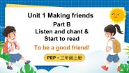 2025年《Unit 1 Making friends》备课/教学资源下载_人教版PEP（2024）英语三年级上册（2024）-教习网