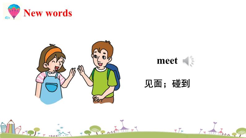 2021学年Unit 1 Nice to meet you.集体备课ppt课件-教习网|课件下载