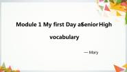 2025年《Module 1 My First Day at Senior High》备课/教学资源下载_外研版英语必修1-教习网