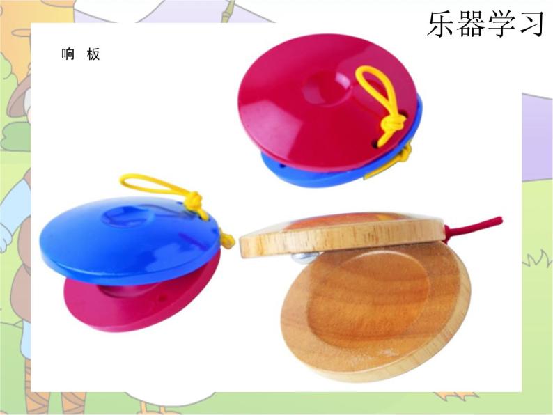 小学音乐人教版三年级上册唱歌 老爷爷赶鹅教案配套课件ppt 教习网课件下载