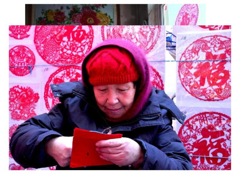 美术二年级下册18 剪窗花课堂教学课件ppt-教习网|课件下载