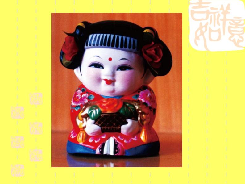 人美版四年级上册11.泥玩具图文课件ppt-教习网|课件下载