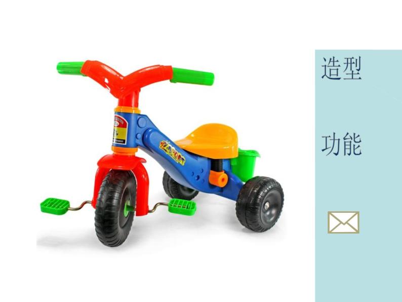 小学美术人教版三年级上册第15课 我设计的自行车课前预习ppt课件-教习网|课件下载