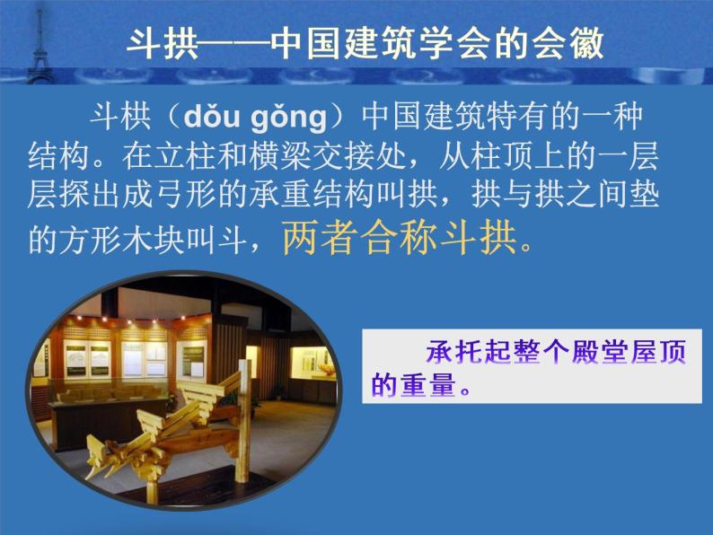 小学人美版19.昨天、今天和明天一等奖ppt课件-教习网|课件下载