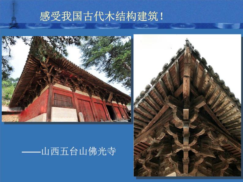 小学人美版19.昨天、今天和明天一等奖ppt课件-教习网|课件下载