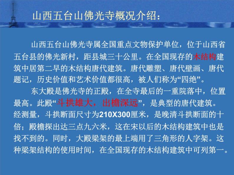 小学人美版19.昨天、今天和明天一等奖ppt课件-教习网|课件下载