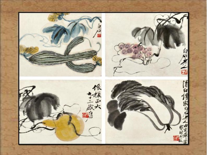 2020-2021学年12 向齐白石学画蔬果示范课ppt课件-教习网|课件下载