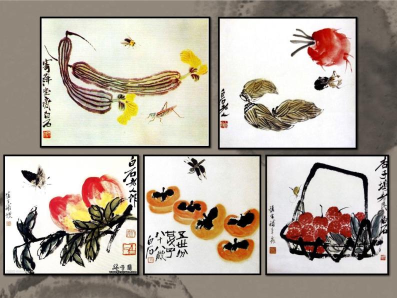 2020-2021学年12 向齐白石学画蔬果示范课ppt课件-教习网|课件下载