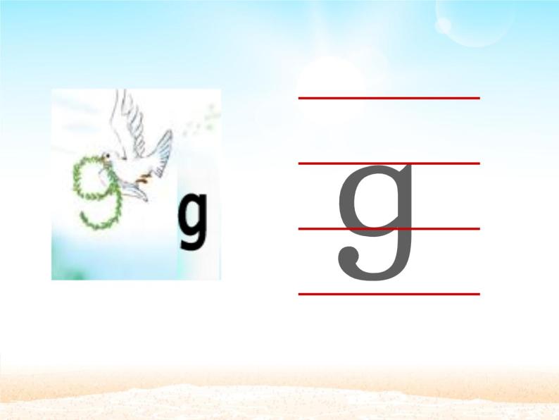 小学语文人教部编版一年级上册5 g k h授课ppt课件-教习网|课件下载