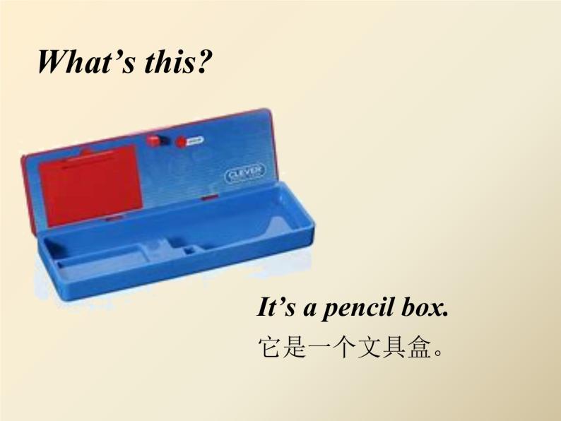 小学英语Unit 1 Where is my pencil box?Lesson 1课文内容课件ppt-教习网|课件下载