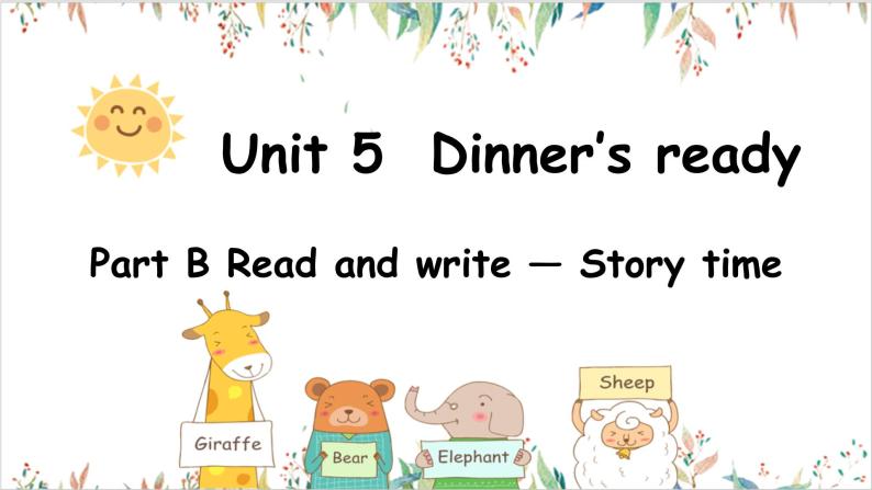 小学英语人教版 (PEP)四年级上册Unit 5 Dinner is ready Part B图文ppt课件-教习网|课件下载