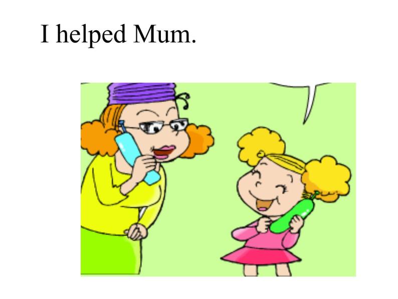 小学英语外研版 (一年级起点)四年级上册Module 2Unit 1 I helped my mum.集体备课课件ppt-教习网|课件下载