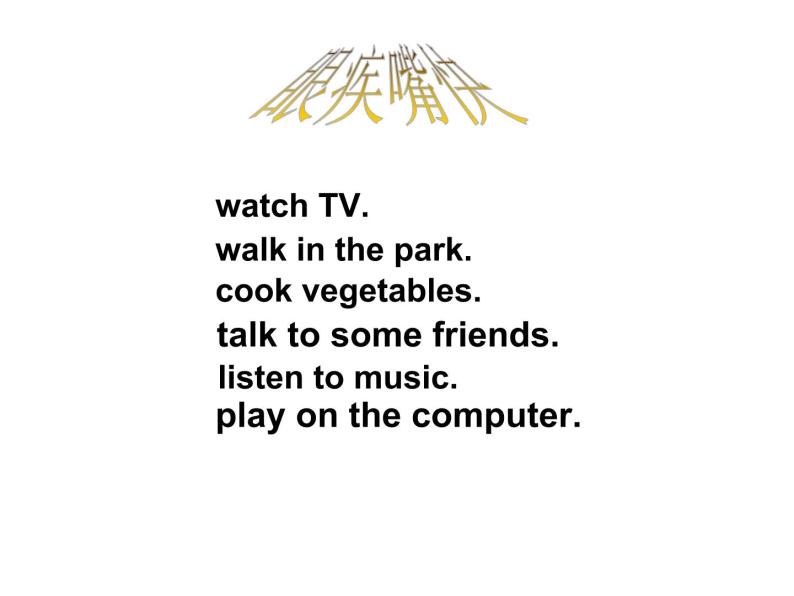小学英语外研版 (一年级起点)四年级上册Module 2Unit 1 I helped my mum.集体备课课件ppt-教习网|课件下载