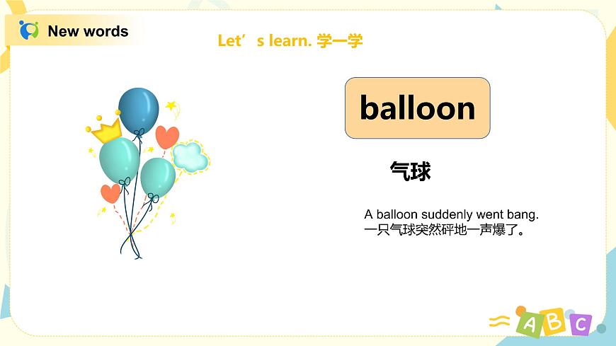 小学英语Unit 1 The balloons are flying away!课堂教学课件ppt-课件下载-教习网