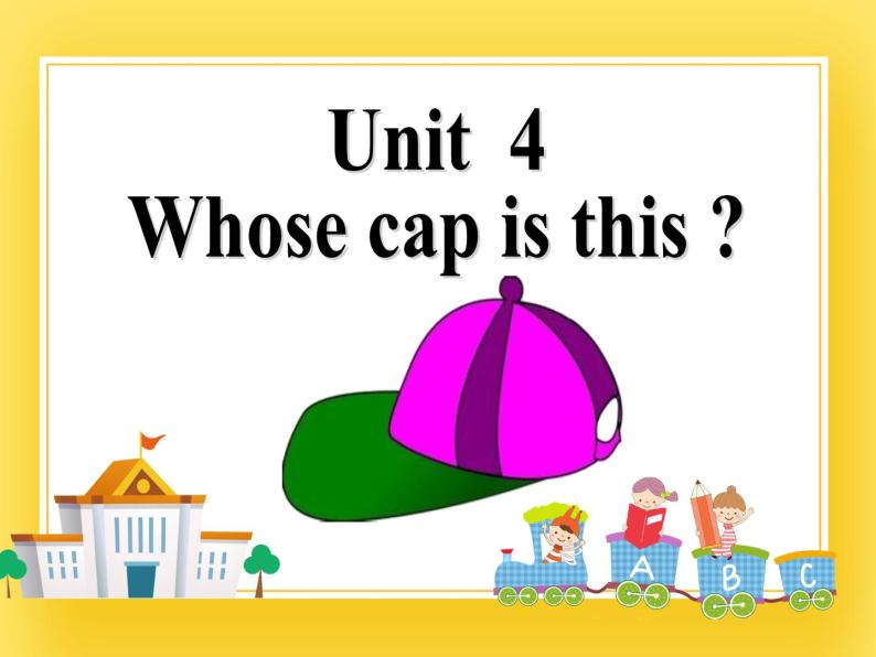 重庆大学版四年级下册Unit 4 Whose cap is this?Lesson 1优秀课件ppt-教习网|课件下载