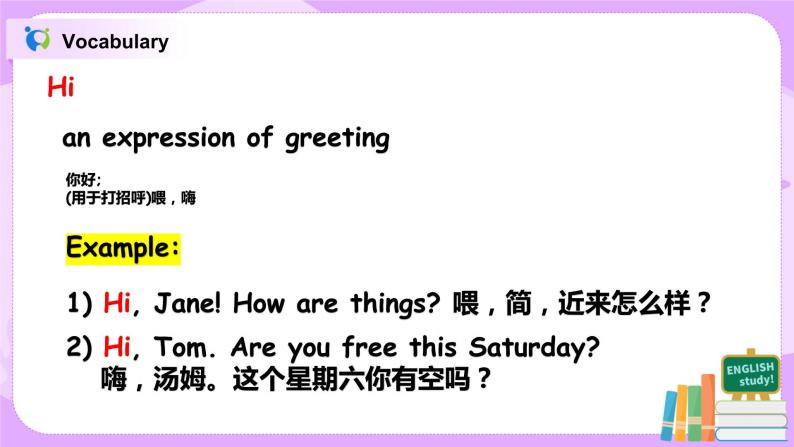 香港New Magic 1A 第一单元第一课时 课件+教案+练习-教习网|课件下载