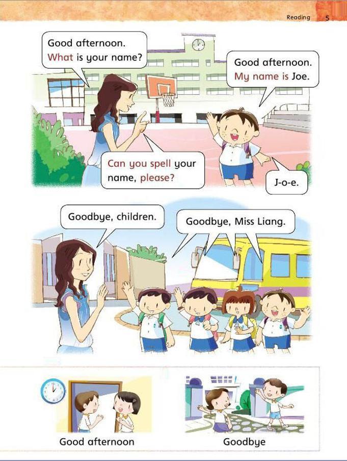 New Magic 1A 电子课本-教习网|课件下载