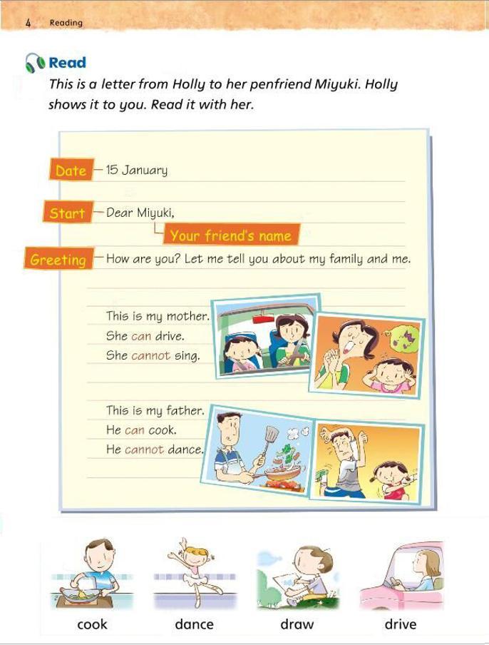 New Magic 1B 电子课本-教习网|课件下载