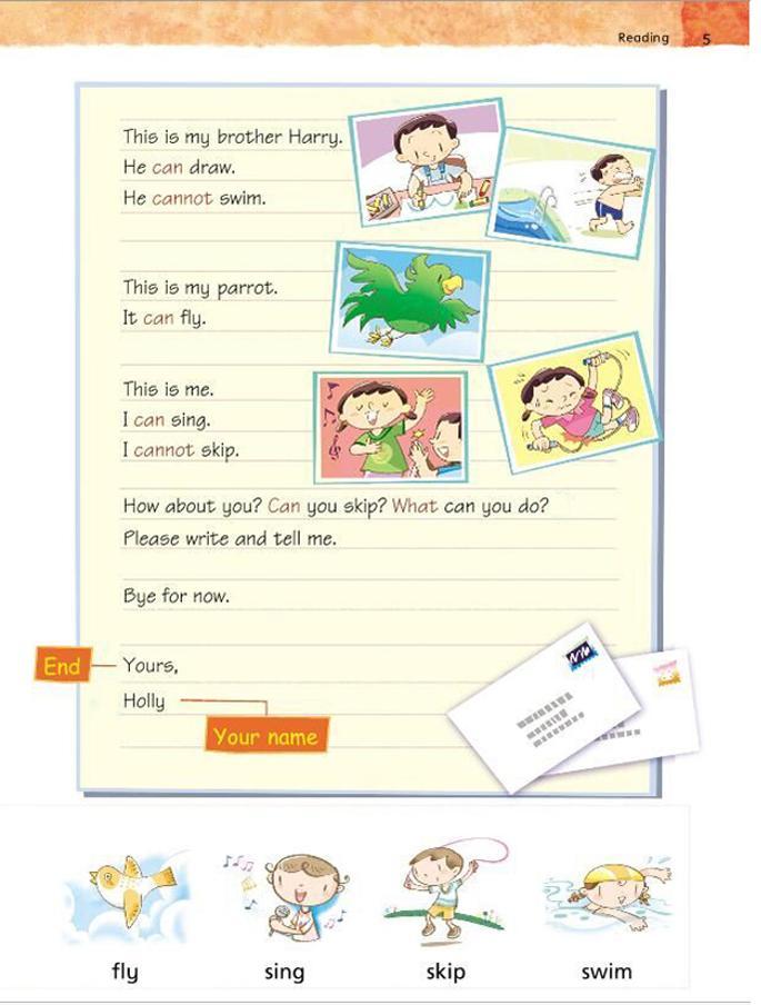 New Magic 1B 电子课本-教习网|课件下载