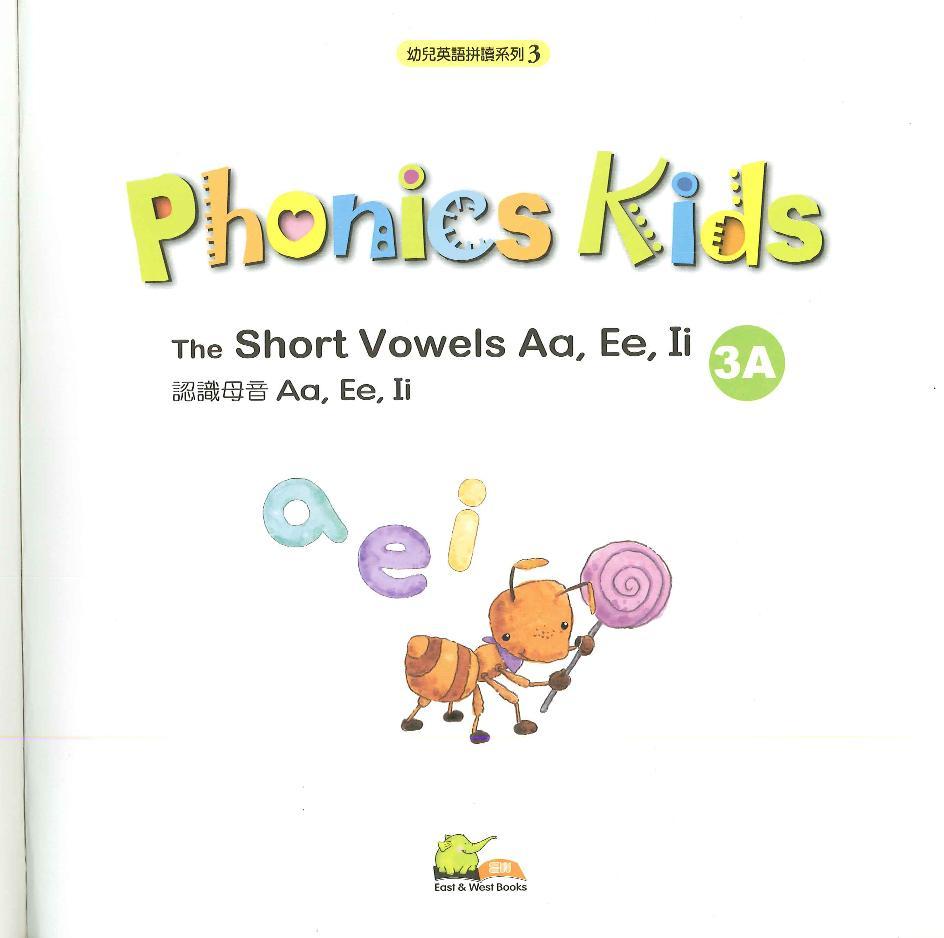 Phonics Kids 3A（PDF版彩色）-教习网|课件下载