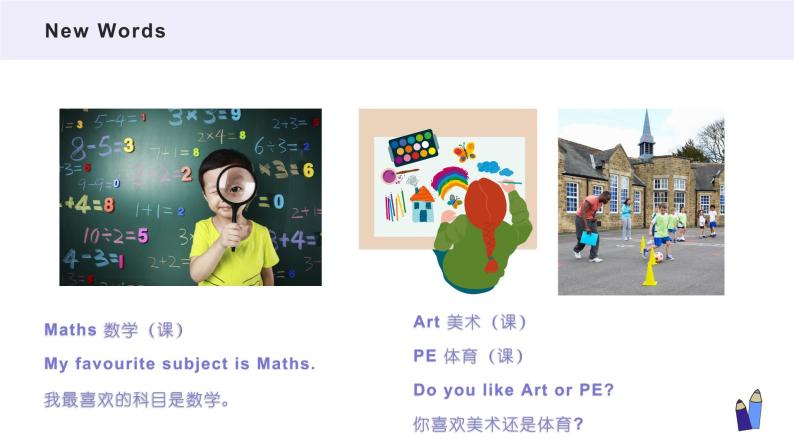 2021学年Unit 1 Our school subjects优秀课文ppt课件-教习网|课件下载