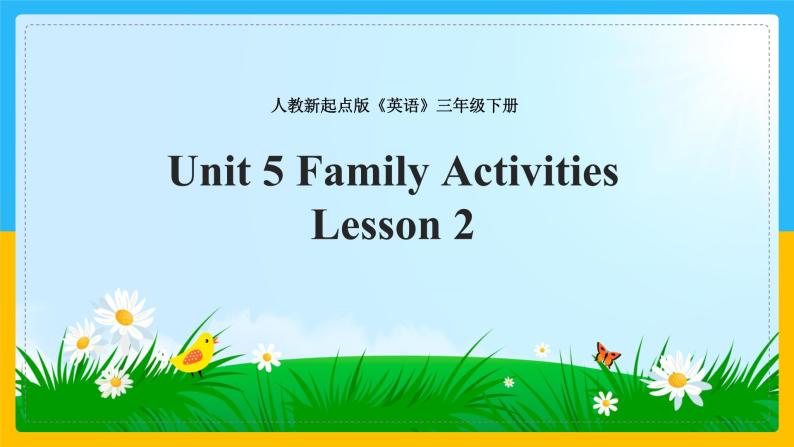 人教版 (新起点)三年级下册Unit 5 Family ActvitiesLesson 2授课课件ppt-教习网|课件下载