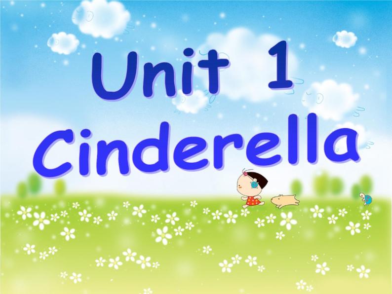 小学英语新版-牛津译林版五年级下册Unit 1 Cinderella图片课件ppt-教习网|课件下载