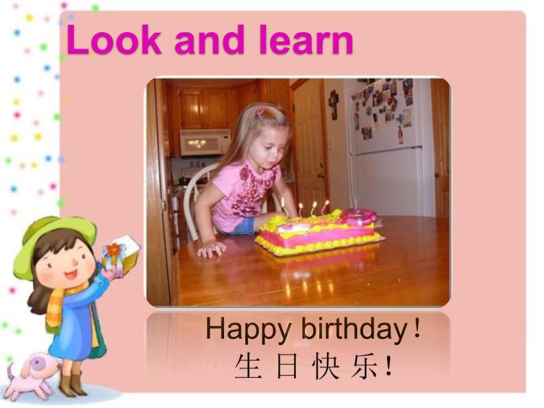 小学英语外研版 (三年级起点)三年级上册Unit 1 Happy birthday!图片课件ppt-教习网|课件下载