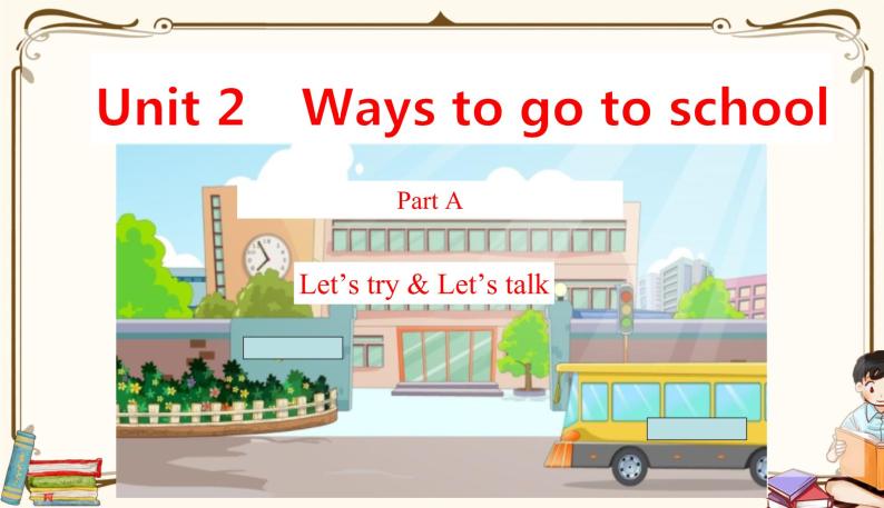 2020-2021学年Unit 2 Ways to go to school Part A课文课件ppt-教习网|课件下载