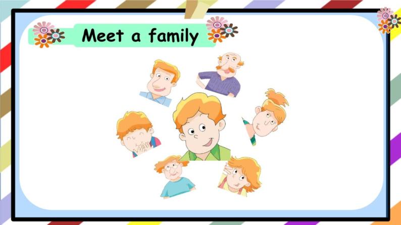 2020-2021学年Unit 4 My family图文ppt课件-教习网|课件下载