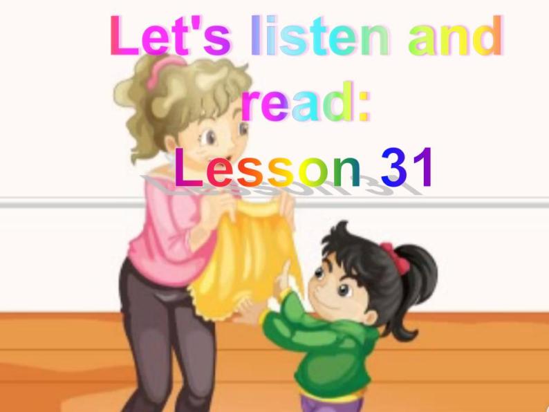 小学英语人教精通版三年级下册Unit 6 Is this your skirt?Lesson 31备课课件ppt-教习网|课件下载