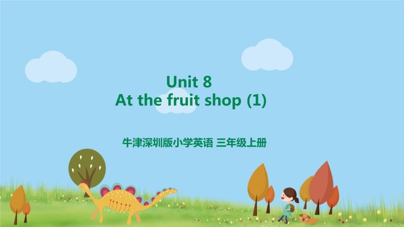 新版-牛津上海版三年级上册unit8 At the fruit shop图片ppt课件-教习网|课件下载