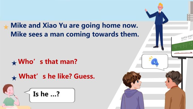 小学Unit 5 What does he do? Part B优质课教学ppt课件-教习网|课件下载