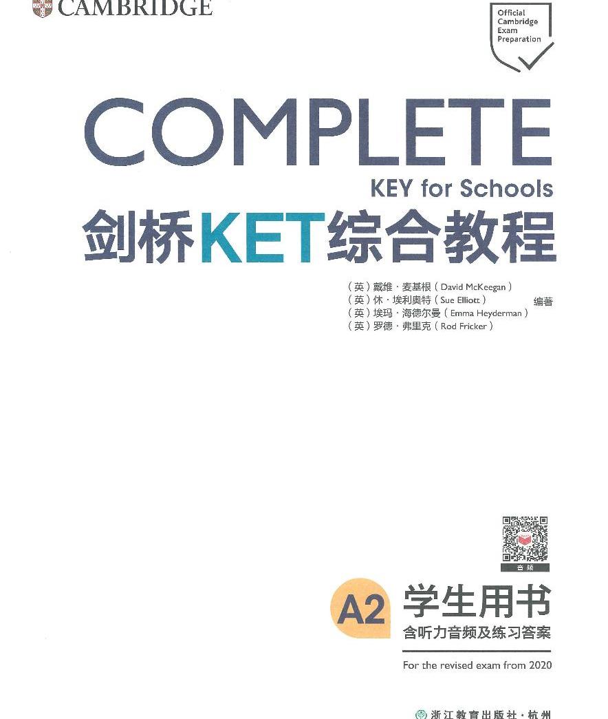 KET综合教程-学生用书(for the revised exam from 2020)-教习网|课件下载