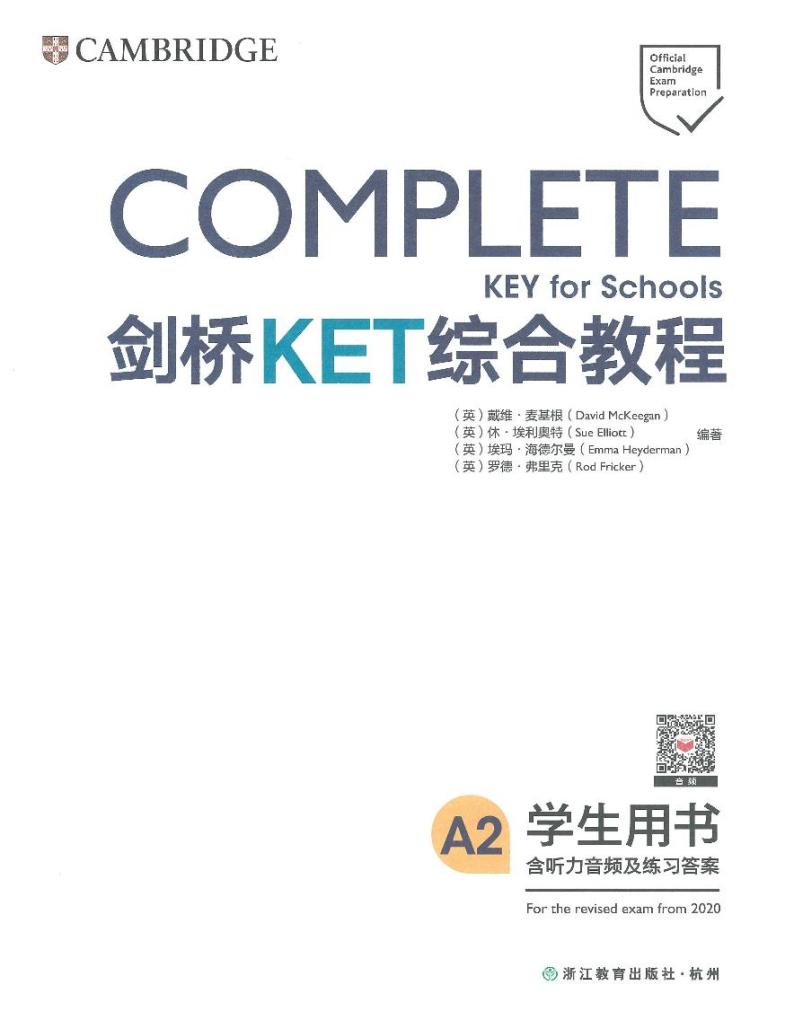 KET综合教程-学生用书(for the revised exam from 2020)-教习网|课件下载