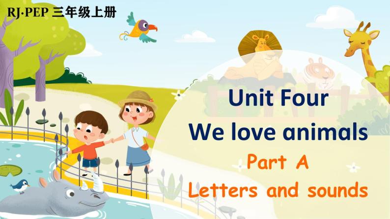 英语三年级上册Unit 4 We love animals Part A完美版课件ppt-教习网|课件下载