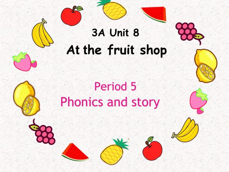 新版-牛津上海版三年级上册unit8 At the fruit shop示范课课件ppt-教习网|课件下载