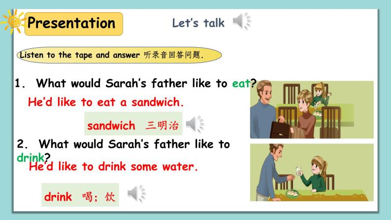 英语Unit 3 What would you like? Part A教学ppt课件-教习网|课件下载