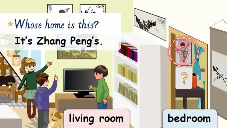 小学英语人教版 (PEP)五年级上册Unit 5 There is a big bed Part A优秀备课课件ppt-教习网|课件下载