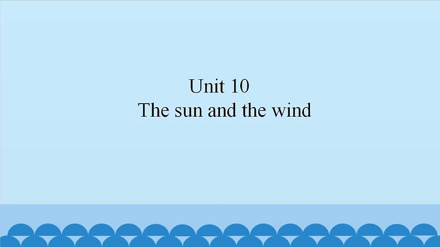 小学新世纪版Unit 10 The Sun and the Wind备课课件ppt-课件下载-教习网