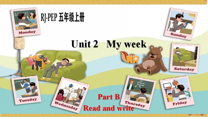 人教版 (PEP)五年级上册Unit 2 My week Part B评课课件ppt-教习网|课件下载