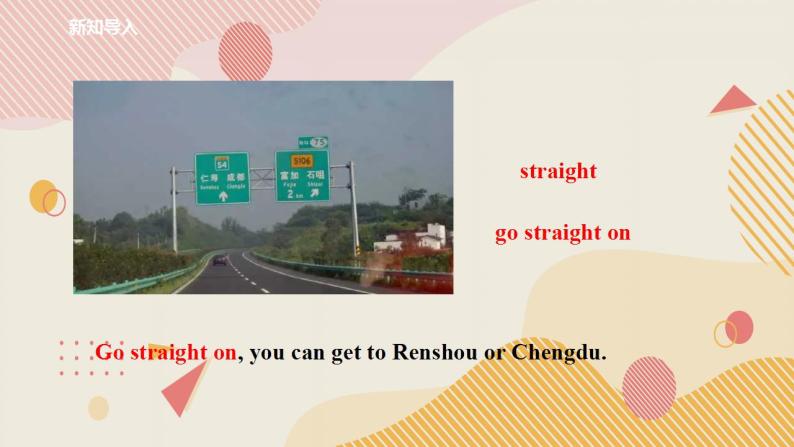 小学英语外研版 (一年级起点)六年级上册Unit 2 Go straight on.优秀ppt课件-教习网|课件下载