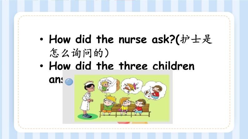 外研版 (一年级起点)四年级上册Unit 2 I bumped my head.多媒体教学课件ppt-教习网|课件下载