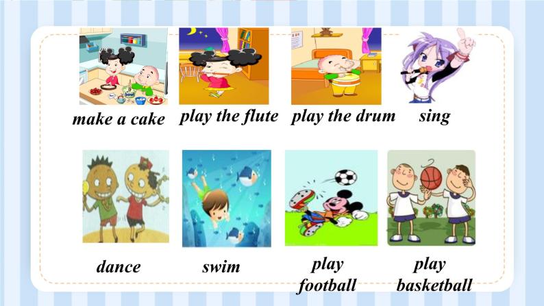 英语三年级上册Unit 1 I can jump far.课堂教学ppt课件-教习网|课件下载