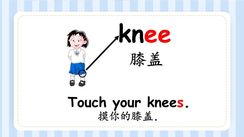 小学英语unit 3 A new classmate教学ppt课件-教习网|课件下载