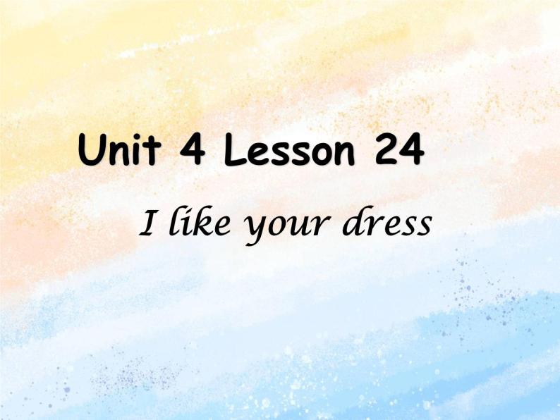 2021学年Unit 4 My ClothesLesson 24 I Like Your Dress精品ppt课件-教习网|课件下载