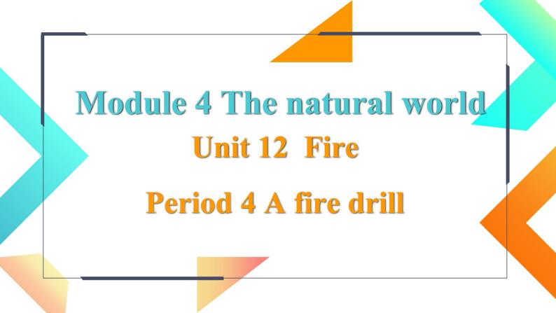 2020-2021学年Module 4 The natural worldUnit 12 Fire图文课件ppt-教习网|课件下载